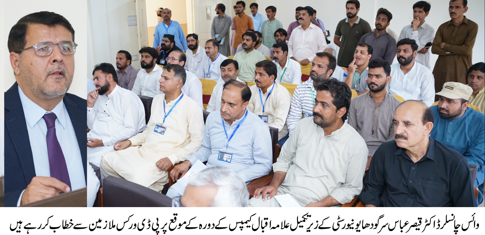 Welcome to UOS | University of Sargodha