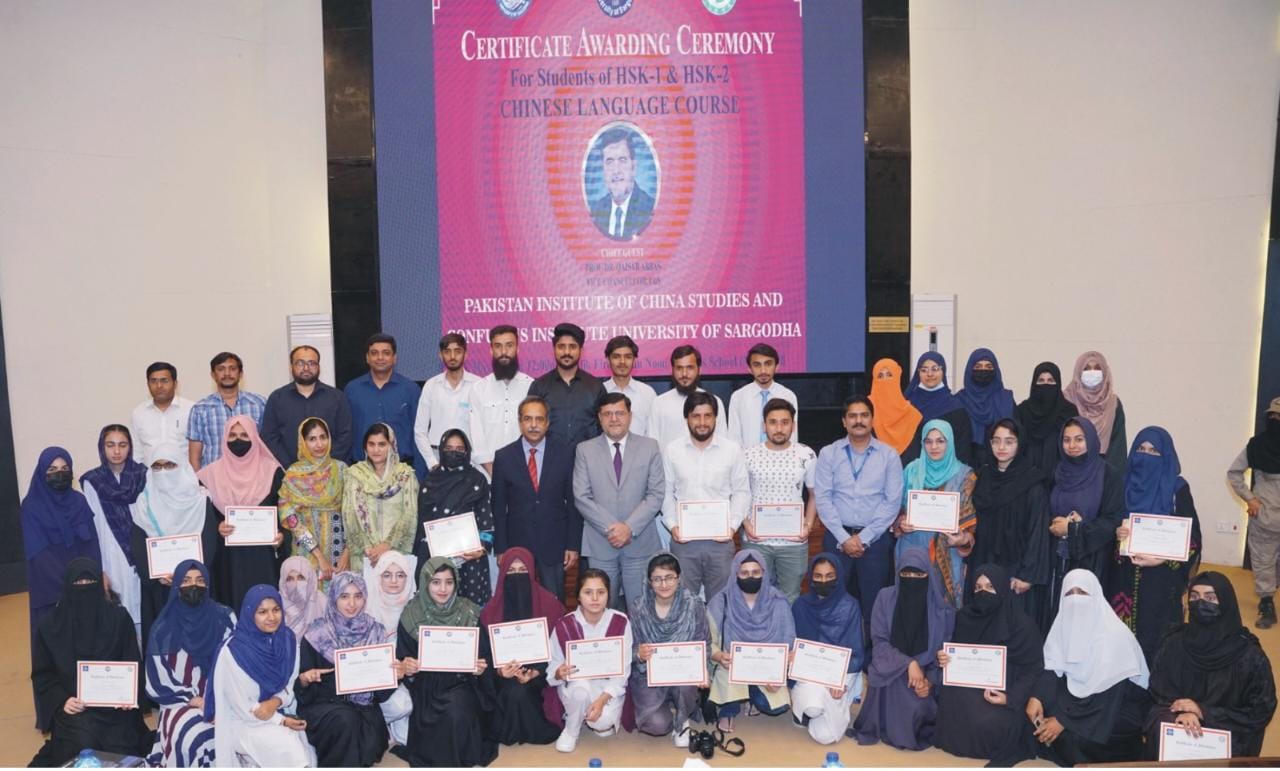 Welcome to UOS | University of Sargodha