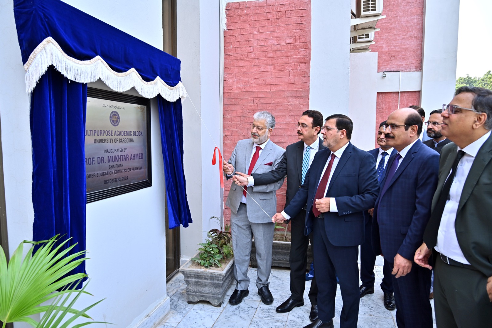 Welcome to UOS | University of Sargodha