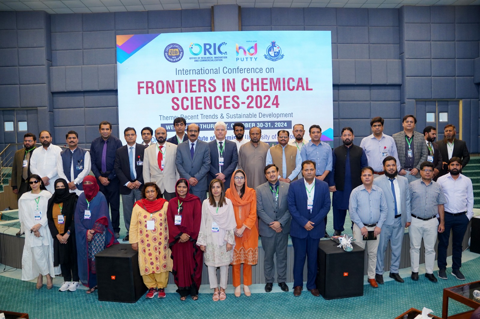 Welcome to UOS | University of Sargodha