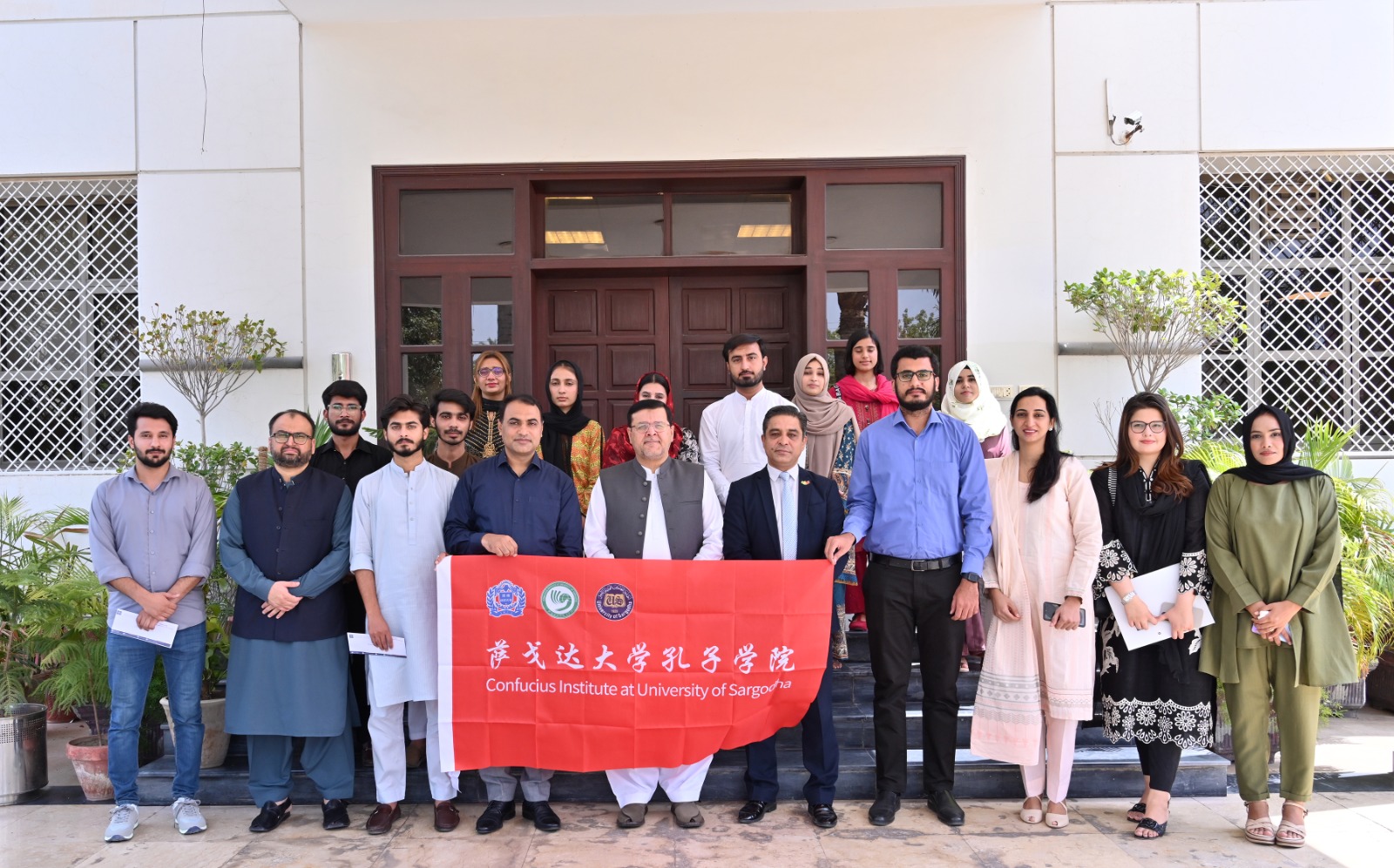 Welcome to UOS | University of Sargodha